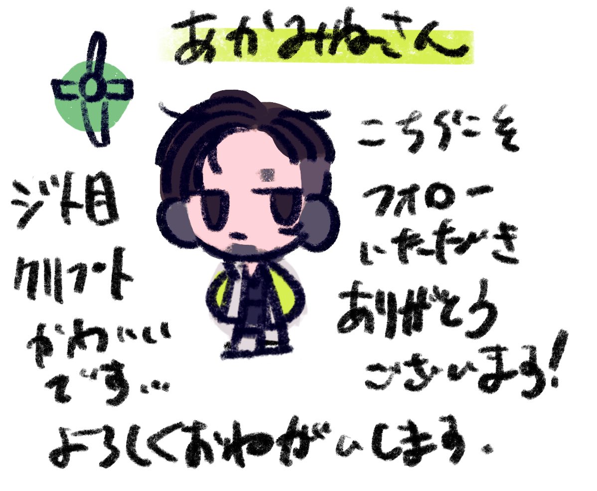 「@akamine_al 」pm11:59の漫画