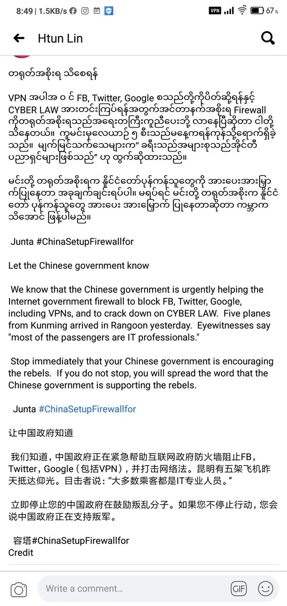 Myo Thet Tun (@MyoThet50676457) | Twitter