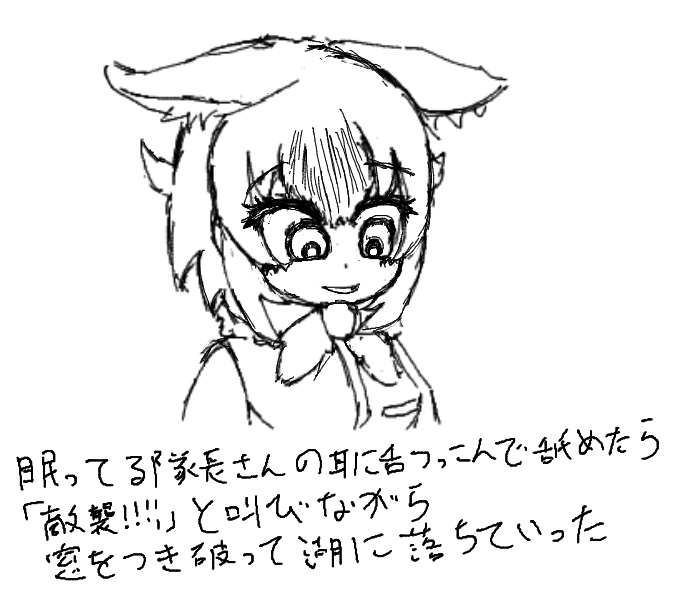 「夢と希望の平原 (3人が参加中) https://t.co/rtz3TrxBBv #MagicalDraw 」しがらみ箱の漫画