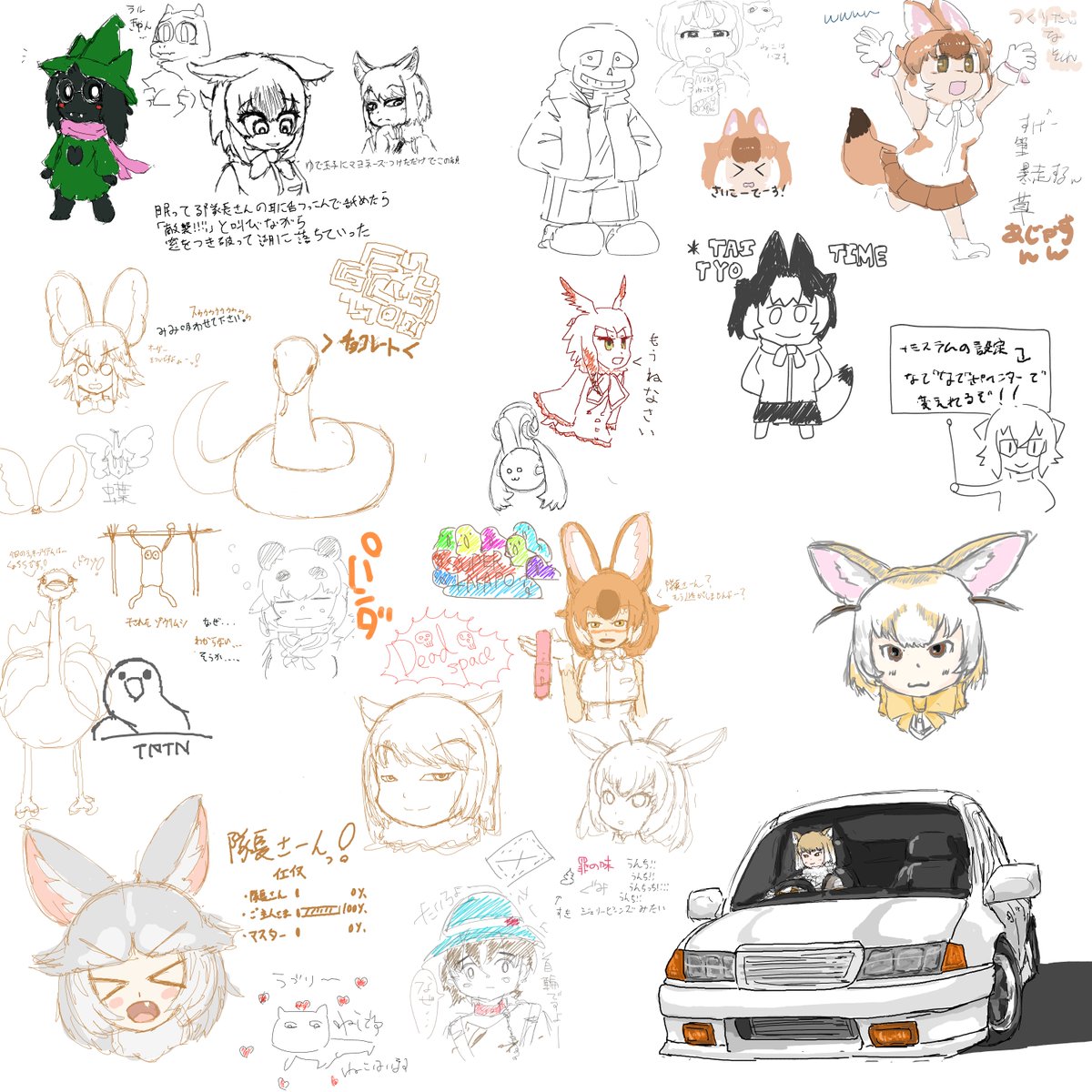 「ねこはいます (4人が参加中) https://t.co/rtz3TrxBBv #MagicalDraw まもなく閉鎖」しがらみ箱の漫画