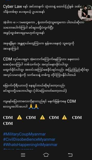 Aung Min Min Myat (@AungMinMinMyat1) | Twitter