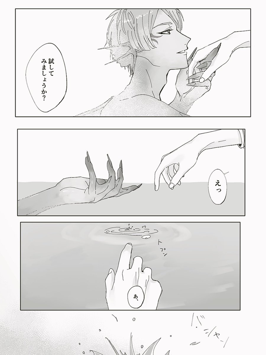 「もいっこオマケのエデュ監♂+グリちゃん #twstプラスB 」SBT/心臓の漫画