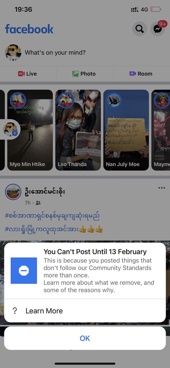 Thein Min Tun (@TheinMinTun2021) | Twitter