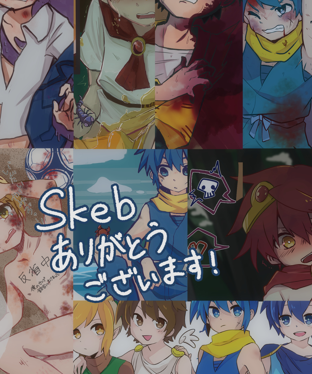 ⚠nas. on Twitter: "[R-18G] R18 skeb まとめ リョナグロエロ有り #ショタリョナ #リョナ #Skeb #依頼絵 https://t.co ...