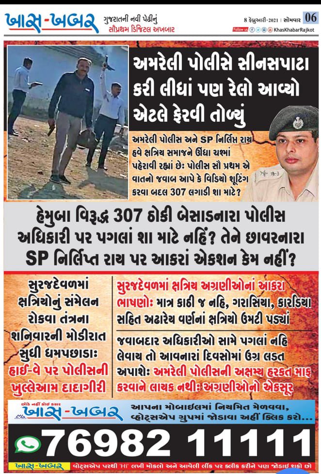 Jaydev Govaliya (@govaliya_jaydev) | Twitter