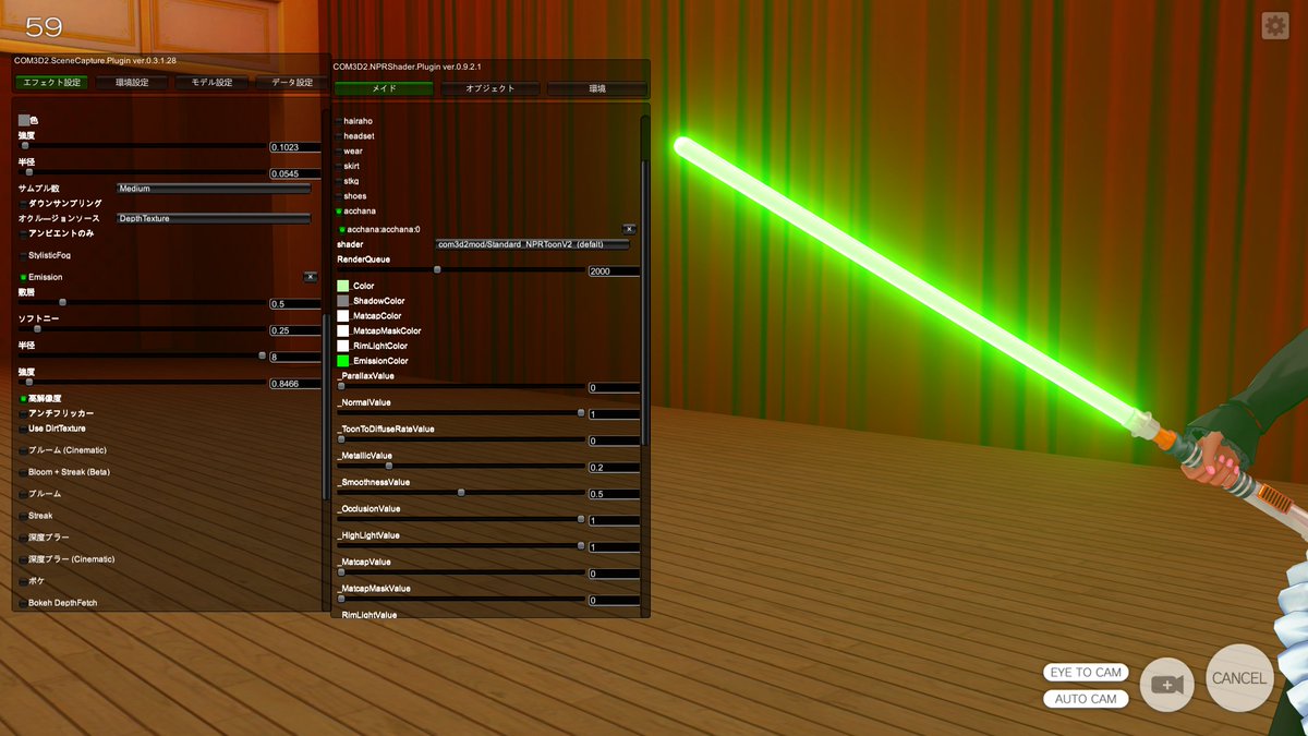 CM3D2 COM3D2 MODツイッター ・ろだA～ 新着まとめ 2021.2.12 もちもち3D