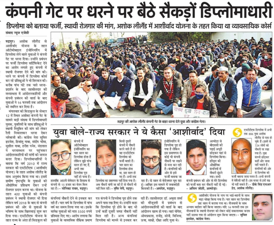 Rainu Kunwar (@KunwarRainu) | Twitter