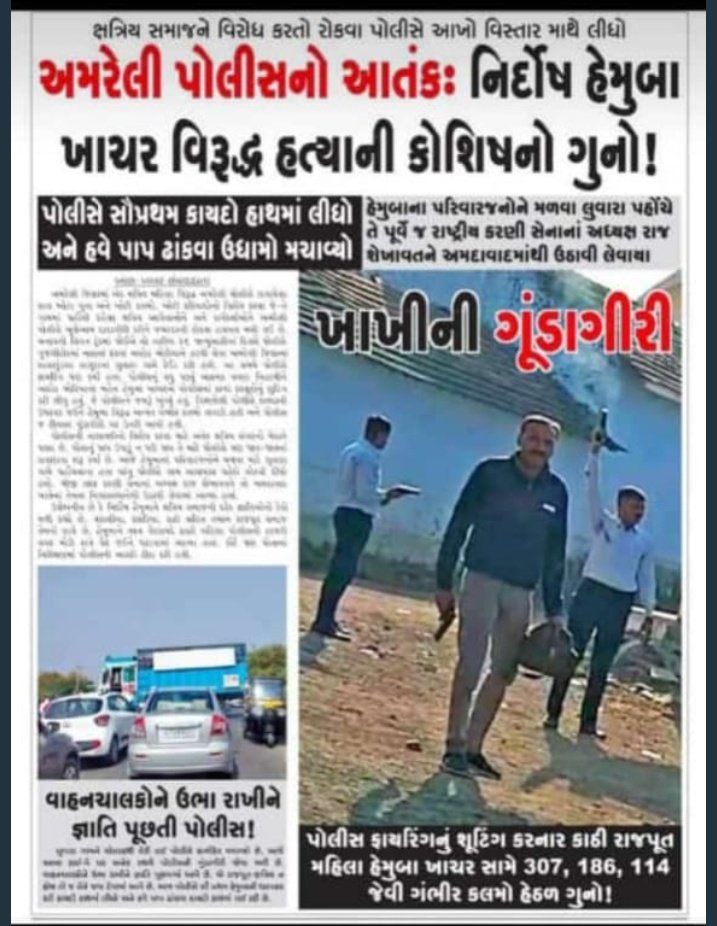 Jaydev Govaliya (@govaliya_jaydev) | Twitter