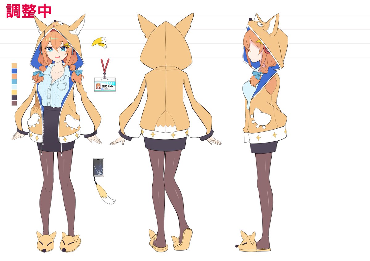 園乃ぞの@新人バ美肉vtuber on Twitter: "【固定用】 バ美肉Vtuberの園乃ぞの(そのの ぞの)です！ バーチャル会社を定時退社出来たときや土日に活動中！主にゲーム配信やっ ...