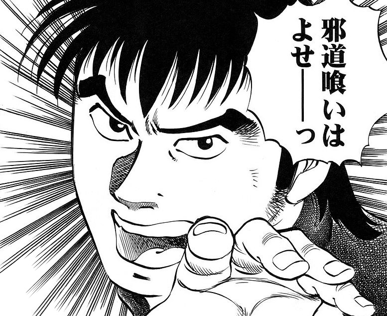 「血糖値、肝機能、腎機能、尿酸値、コレステロール、全て基準値である。よおし、昼飯にらぁめん食べちゃうゾ～。 」あらきひろあき＠C103 日曜日 ロ-13a prettydollsの漫画