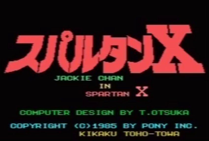 Karu_gamo on Twitter: "スパルタンXといったら、やはりファミコンロッキーをフォローしなければいけませんね！ 無料で読めますのでぜひ！ #マンガ図書館Z ファミコンロッキー ...