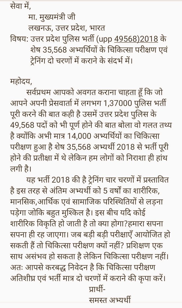 Jaydev Chauhan (@JaydevC24204844) | Twitter