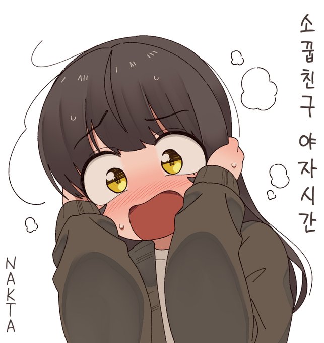 Twoucan - Nakta(낙타)🐫FANBOX개설 (@Nakta_came)