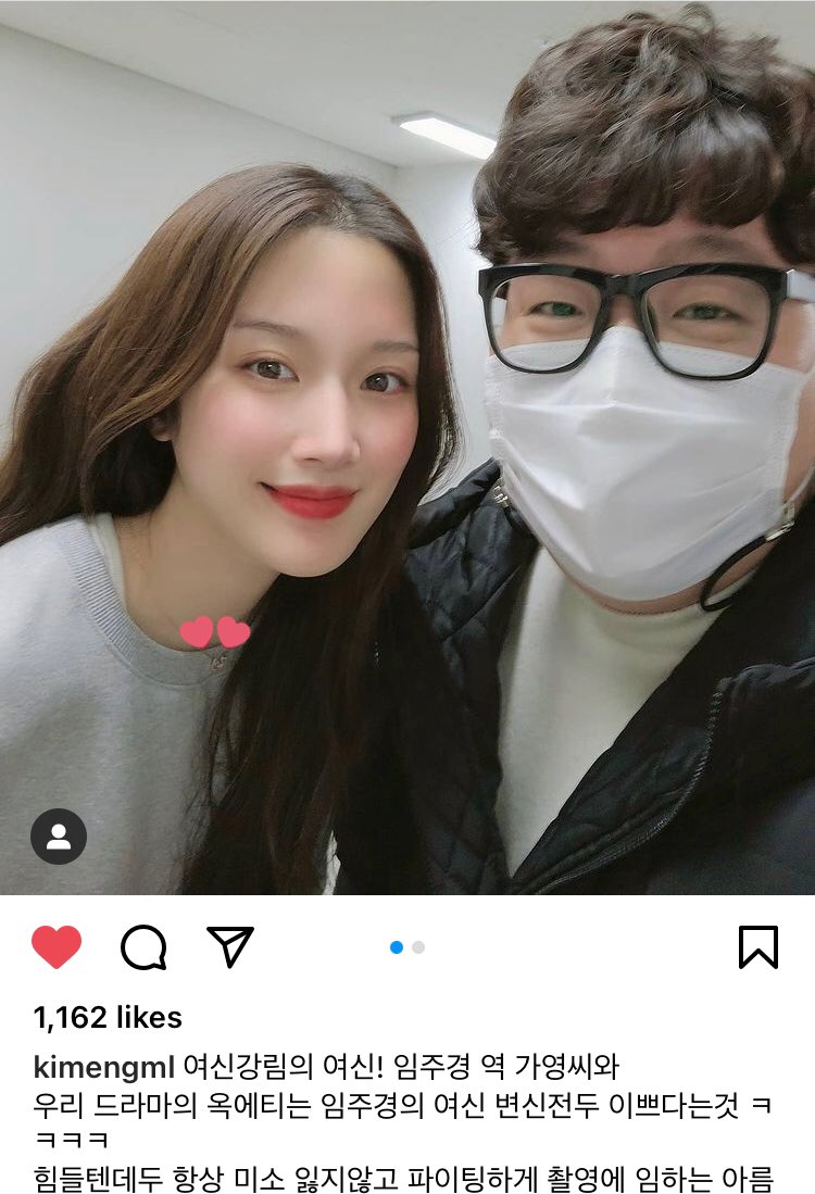 kdrama trash on X Gayoung is wearing Jugyeong s swan necklace for the final episode of TrueBeauty. We love an endgame https t gRQJe9V2Wj X