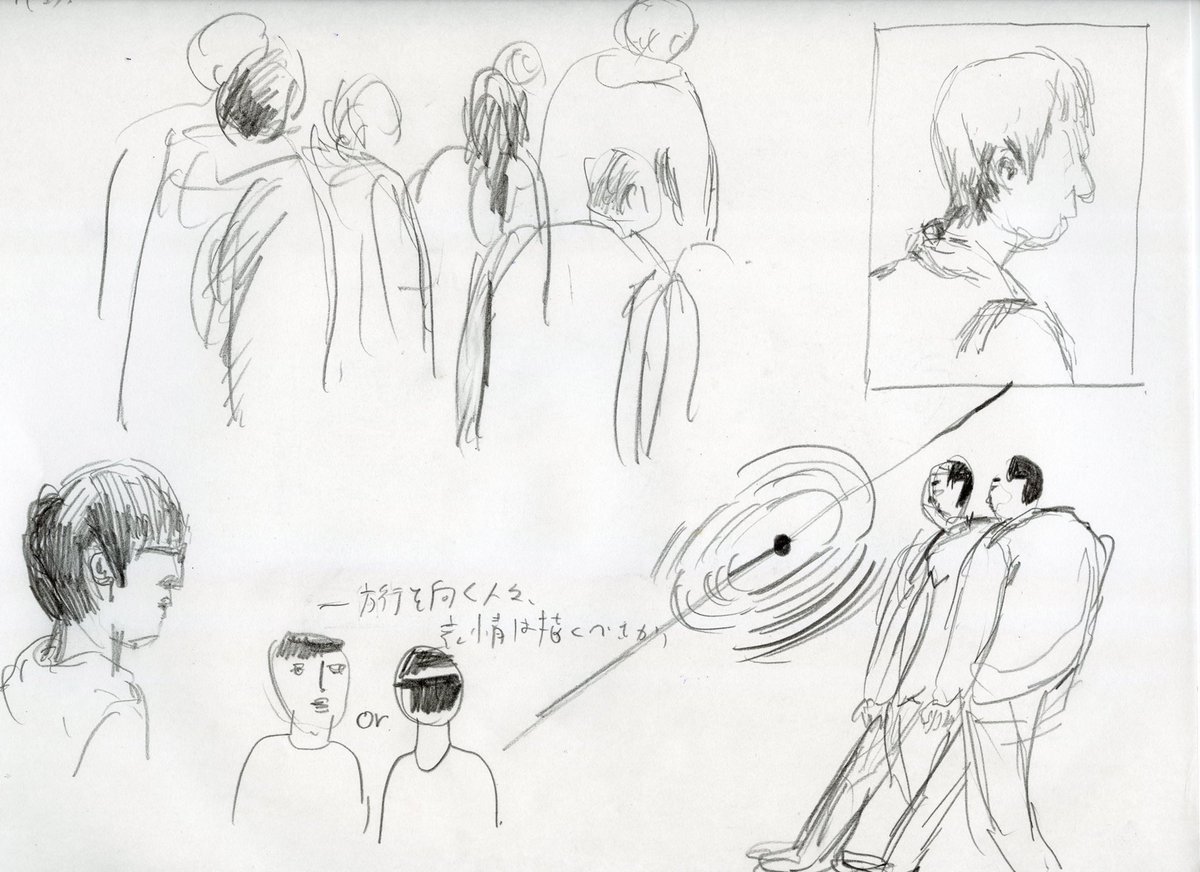 「Drawing 」Daisuke Kondoの漫画