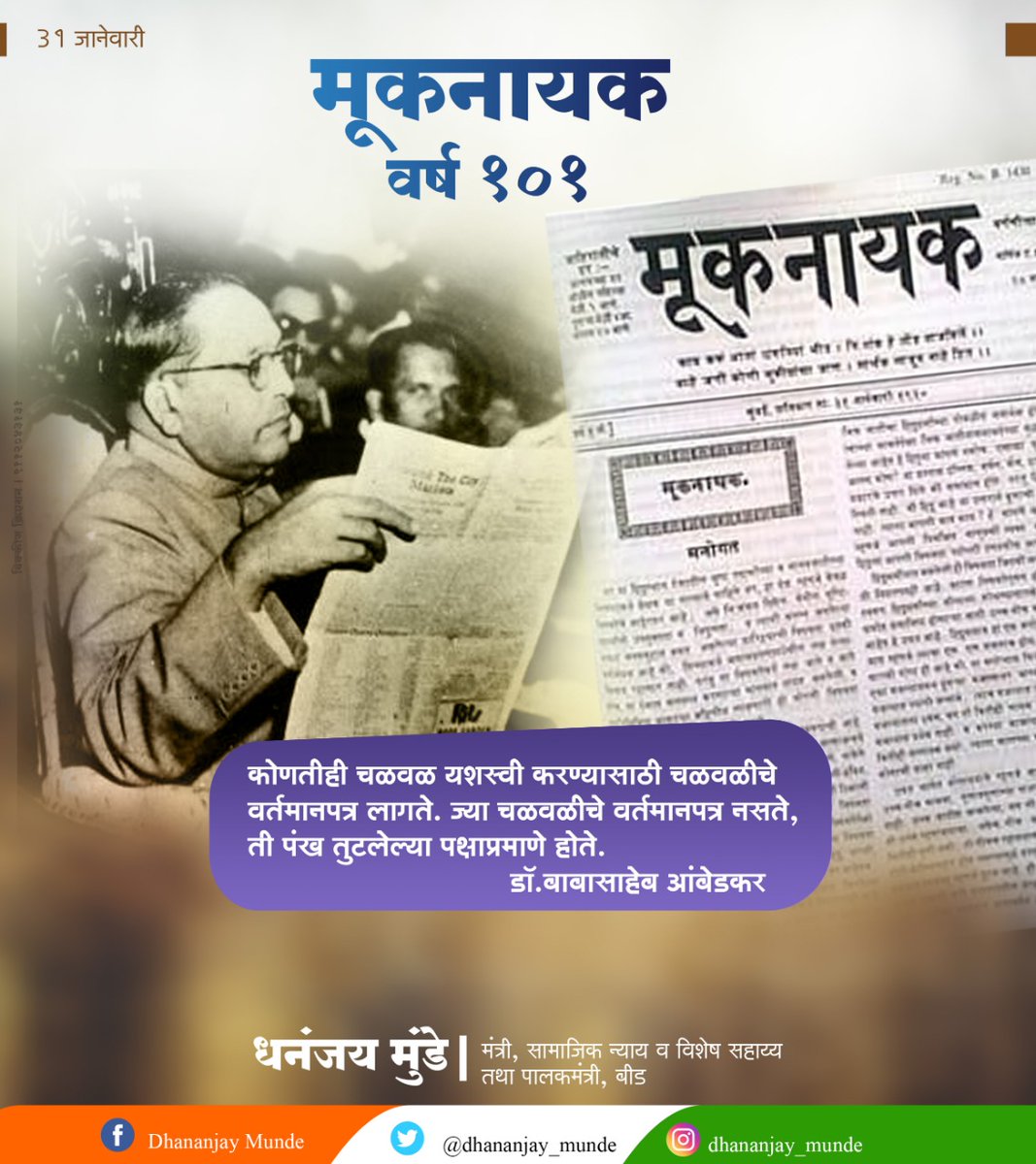 Ketan Ramteke (@Ketan_M_Ramteke) | Twitter