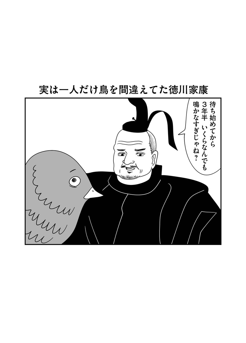 「第502回『毎日!ゴマ劇場』 #毎日ゴマ劇場 https://t.co/5WPBxRy07h 」つぶやきGANMA!（つぶがん）の漫画