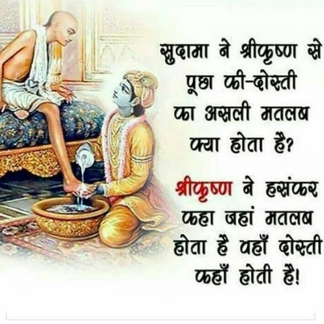 Shree Krishna Paramathma Kdm Twitter