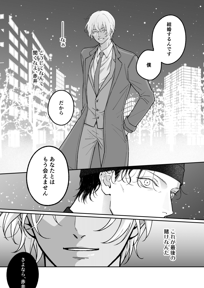 Twoucan - amo (@MGCS_0922)