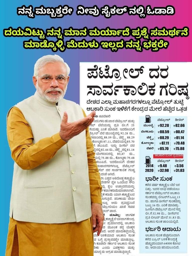 Girish giri (@38CH9Y82BLAej7z) | Twitter