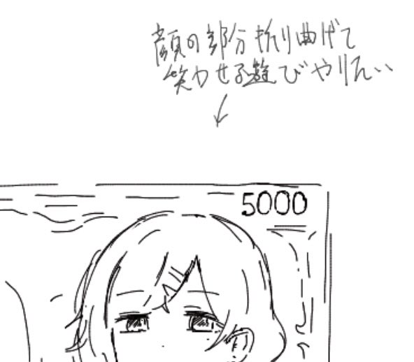 「↙︎黄金さん 僕→ 」lﾅんにん@COMITIAお08aの漫画