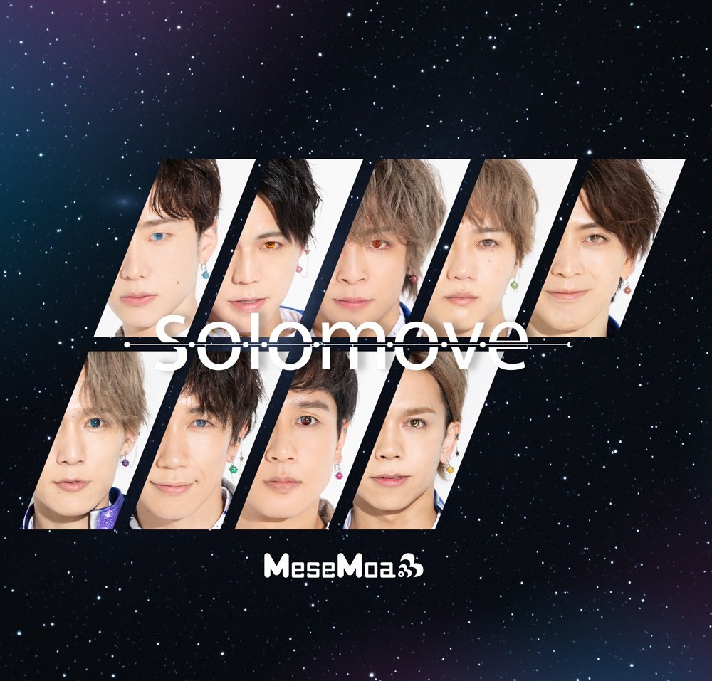 아오이(MeseMoa.) (@nicodanceaoi_KR) | Twitter