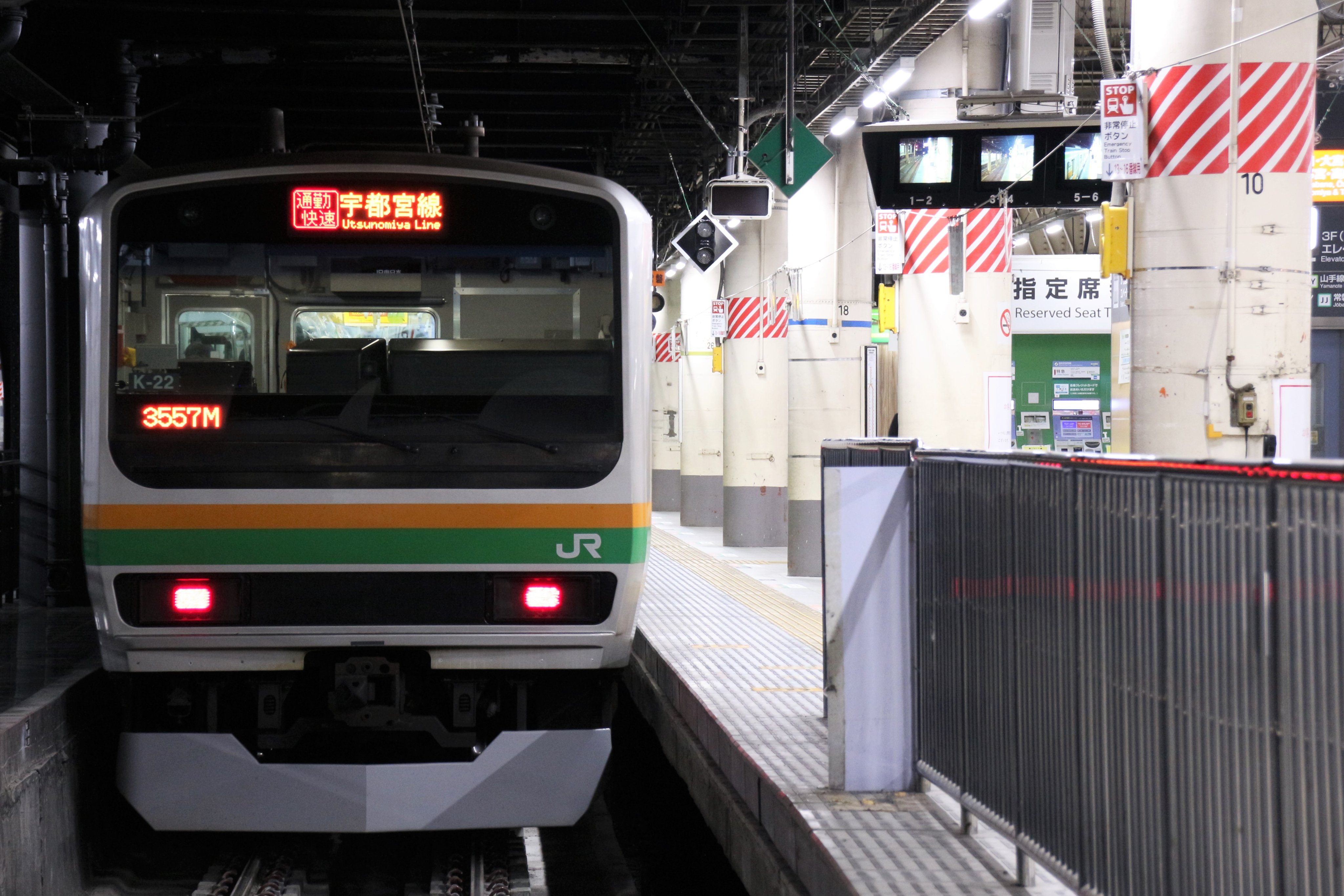 K on Twitter: "2/1撮影分 E233系E-13編成+E-55編成:通勤快速上野→通勤快速高崎・籠原 E231系K-22編成:通勤快速上野→通勤快速宇都宮 昨日は上野同時間帯の通 ...