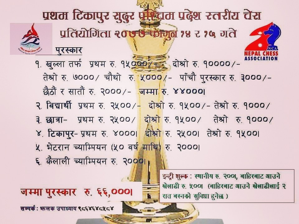 Bhupendra Niraula🇳🇵 (@nirazbro) | Twitter