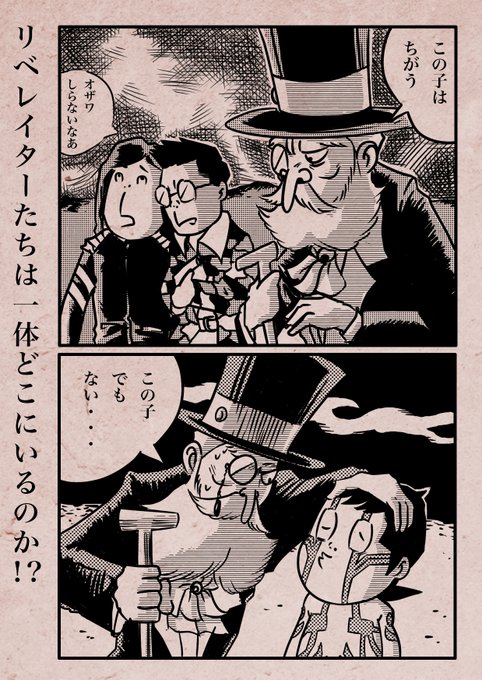 取り敢えず女神くん描いてみますわ | ﾑﾊﾟ氏/MupaSI さんのマンガ | ツイコミ(仮)