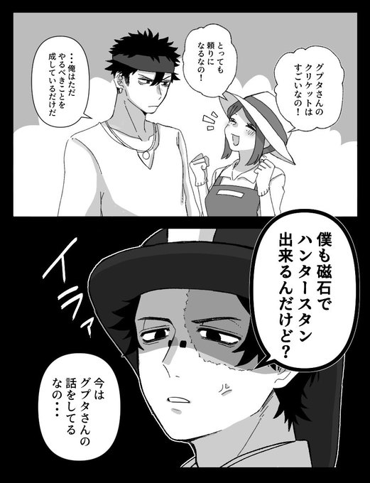 Twoucan - 俵型の五平餅が食べたいゆゆゆ (@XxYu_Yu_YuxX)