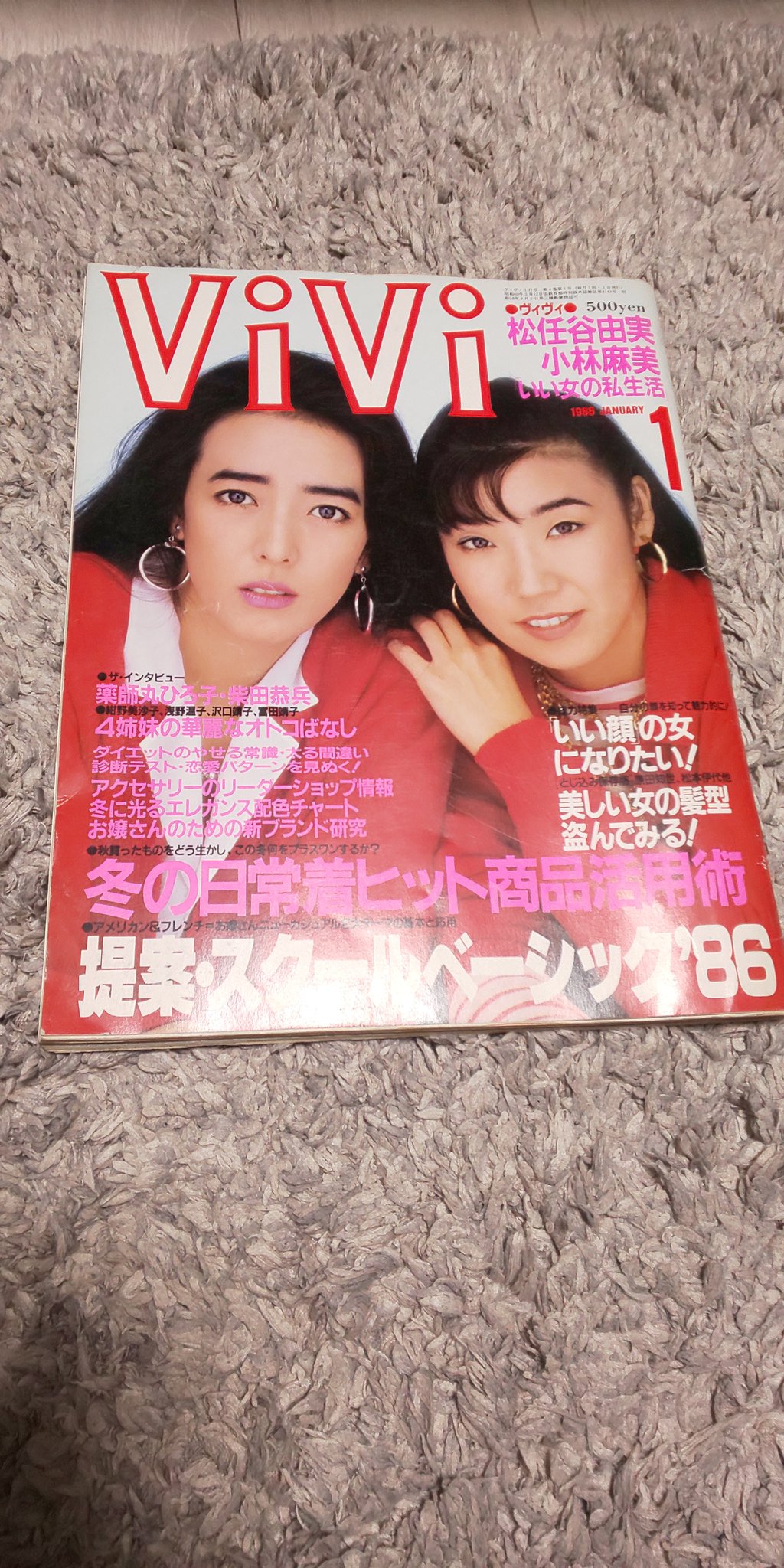 25 ++ vivi 掲載 ブランド 247594-Vivi 掲載 ブランド