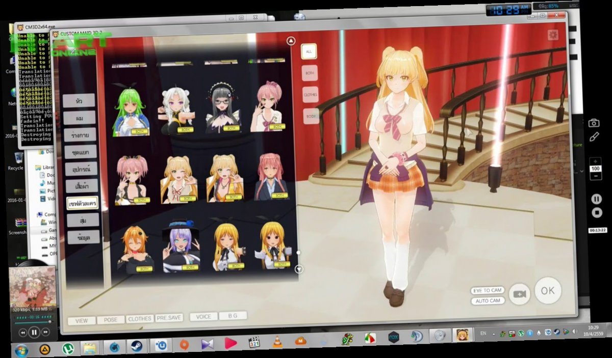 where to download cm3d2 mods / Twitter