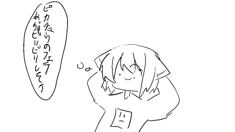 「ぐえっ 」おのだひまじん@C105日曜東ロ50bの漫画