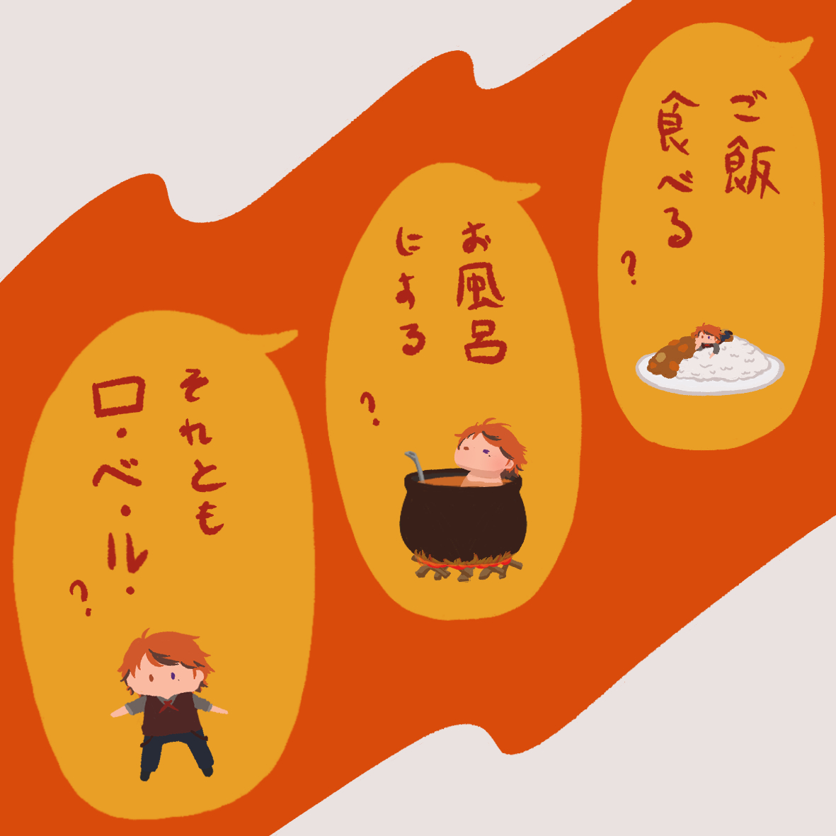 byong@byongbyongbyongの漫画作品一覧(古い順)