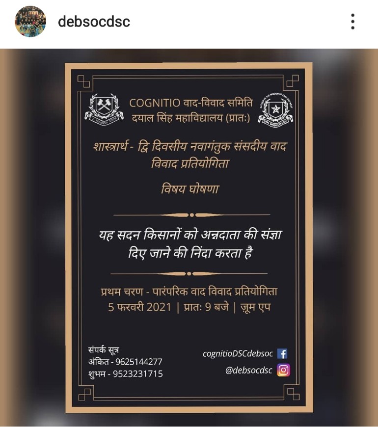 Devanshu Sharma (@Devanshupabra) | Twitter