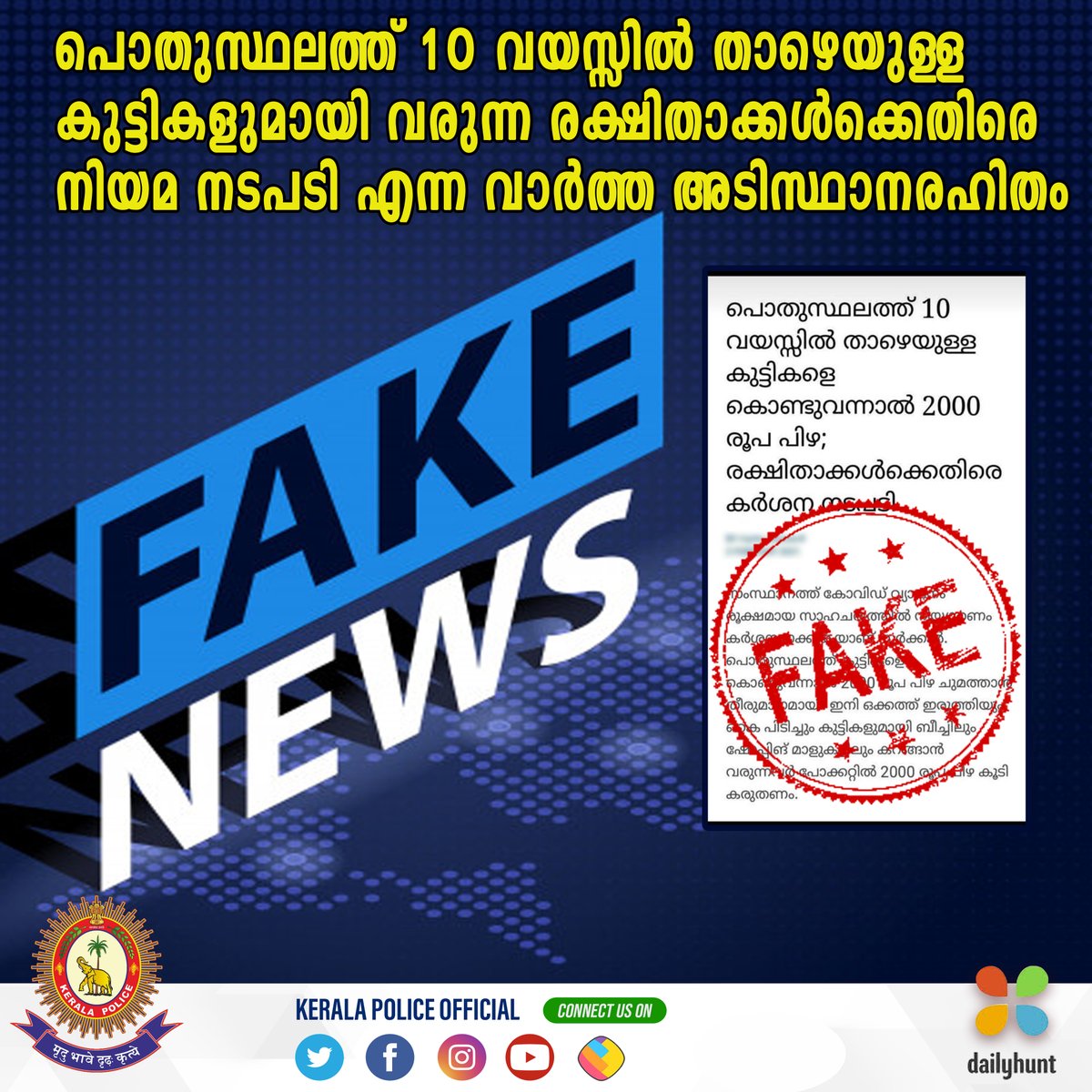 Ananthu M (@AnanthuM20) | Twitter