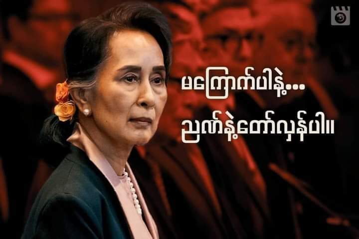 𝒦𝓌𝑒𝑒 𝒦𝓎𝒶𝓌 (@kweekyaw123123) | Twitter