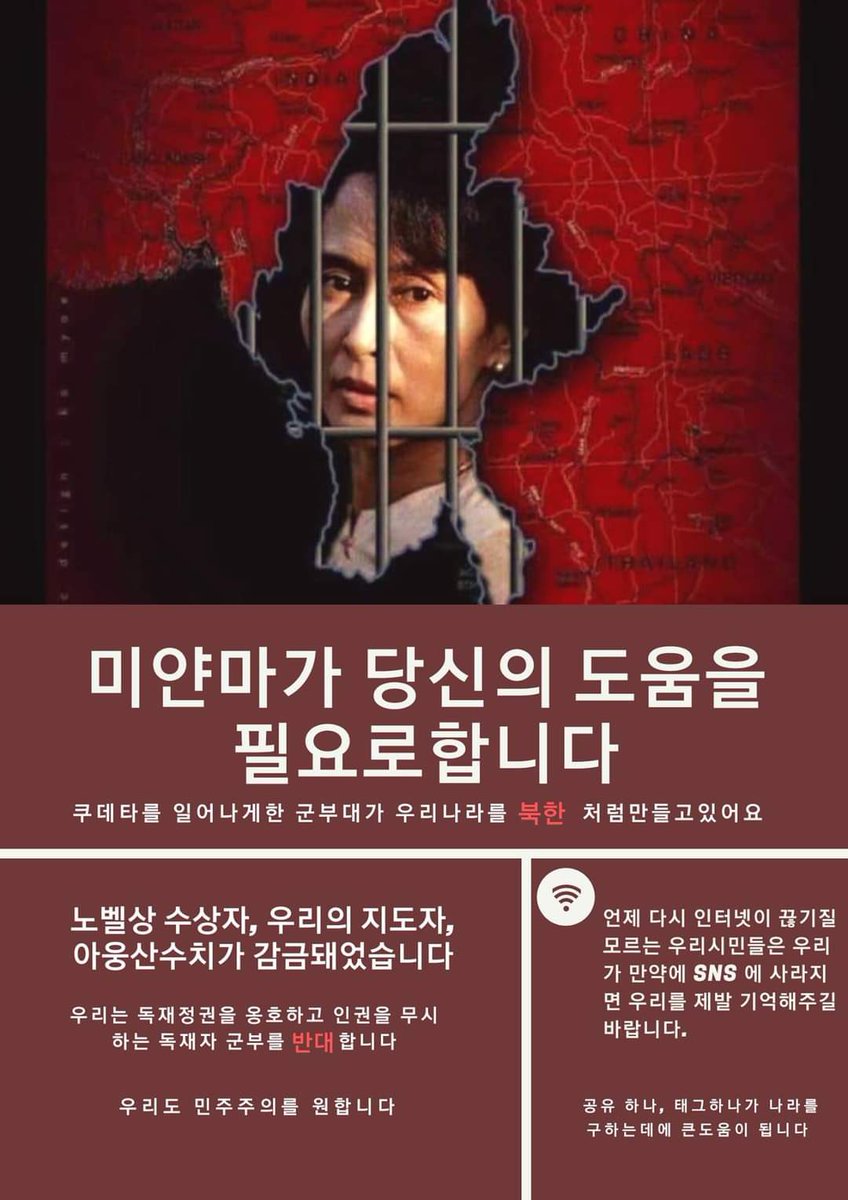 Ko Ba Aye (@KoBaAye4) | Twitter