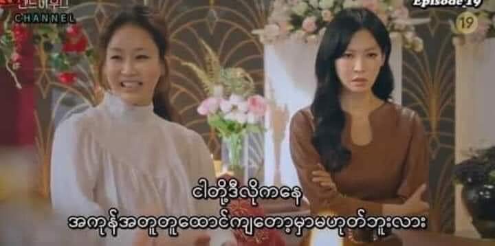 Mi Htaw Mon (@MihtawM) | Twitter