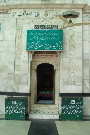 Baba Farid Ganj Shakar Mazar