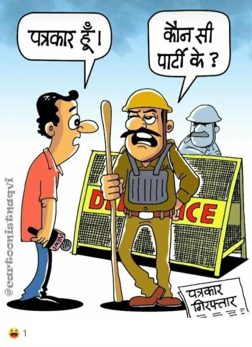 md imamuddin (@md_imam_uddin) | Twitter