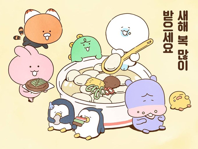 앙몬드 :③ (@NINIZ_Angmond) さんのイラスト・マンガ作品まとめ (45 件) - Twoucan