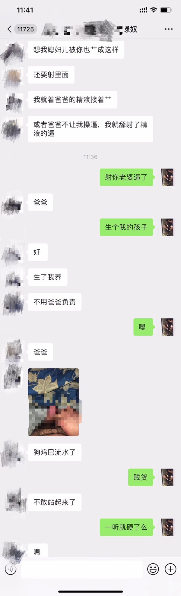 北京正装主18174kg 收绿奴狗奴脚奴,vxgongkou88 On Twitter 没用的贱狗,想让我播种,给我养孩子,太贱了。 Xdngae8f71