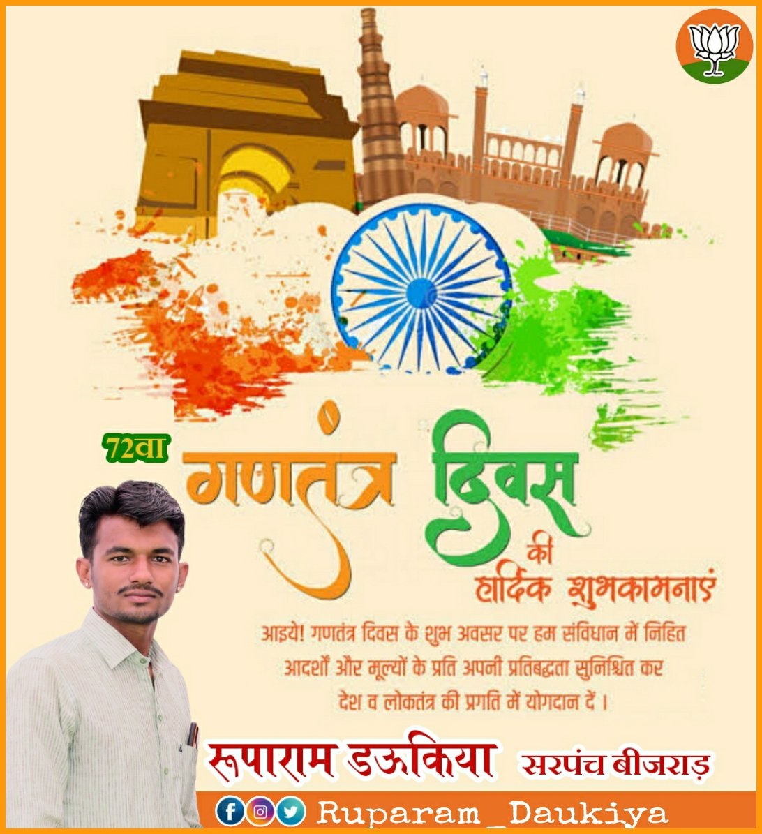 Ruparam Daukiya (@Ruparam_Daukiya) | Twitter