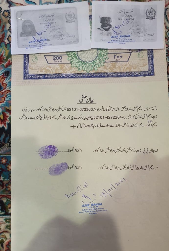 Ubaid Akbar Kulanchi (@KulachiUbaid) | Twitter