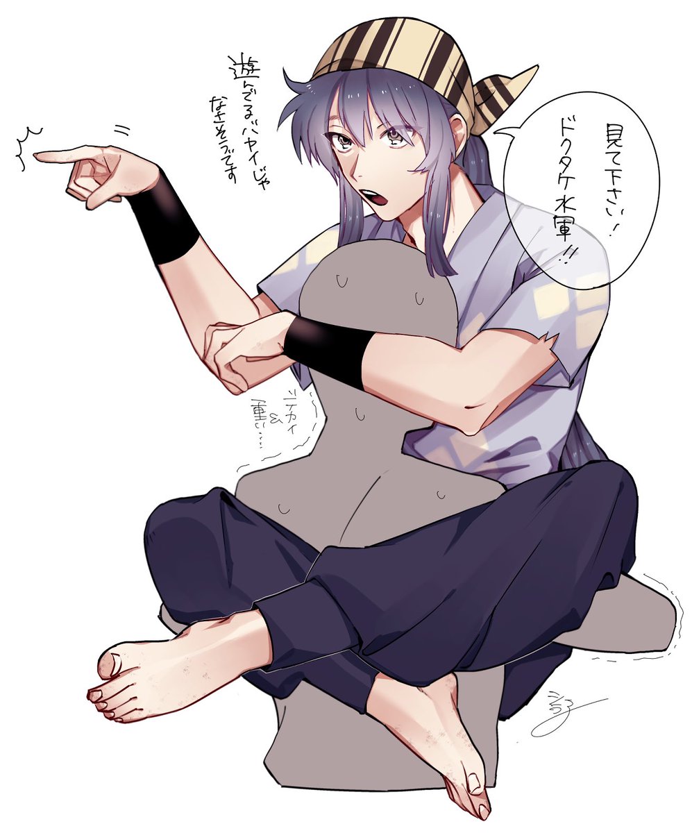 「急いで水軍館に戻りましょう! #RKRNプラス 」ｼﾗｺﾁｬﾝの漫画