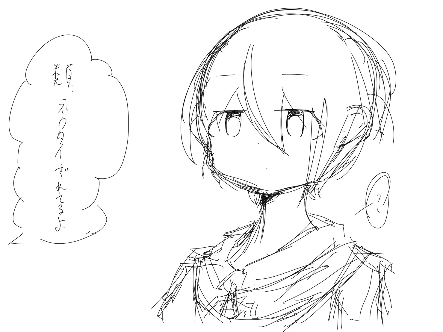 クロユリ on Twitter: "上げ直し #プロセカ #プロセカ漫画 #神代湊 #神代類 #prsk_BL #オリキャラ https://t.co/DPkjaQeSdG" / Twitter