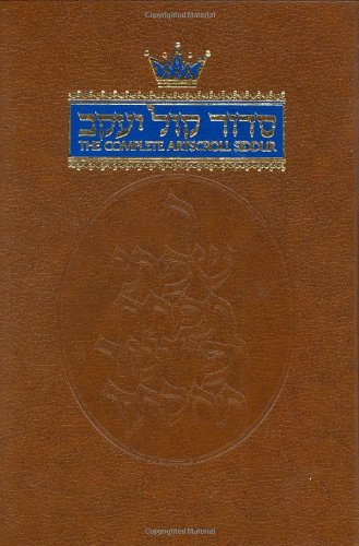DOWNLOAD [PDF] The Complete Artscroll Siddur by Nosson Scherman, Meir / Twitter