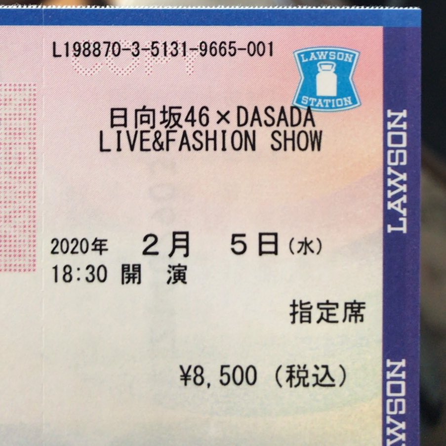 DASADA 最新情報まとめ｜みんなの評判や口コミが見れる、ナウティスモーション（17ページ目）