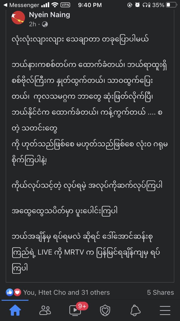 Azeory Khun (@AzeoryK) | Twitter